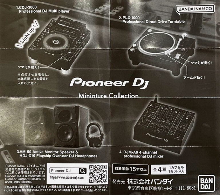 ガシャポン「Pioneer DJ Miniature Collection」 | CAOFF